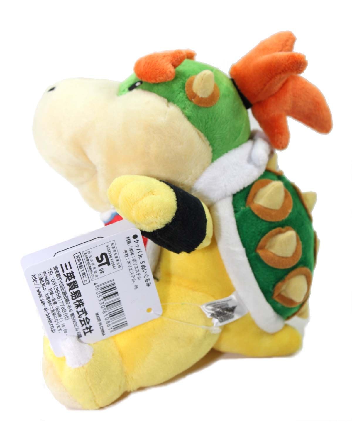 File:BowserJrPlushSide.jpg - Super Mario Wiki, the Mario encyclopedia