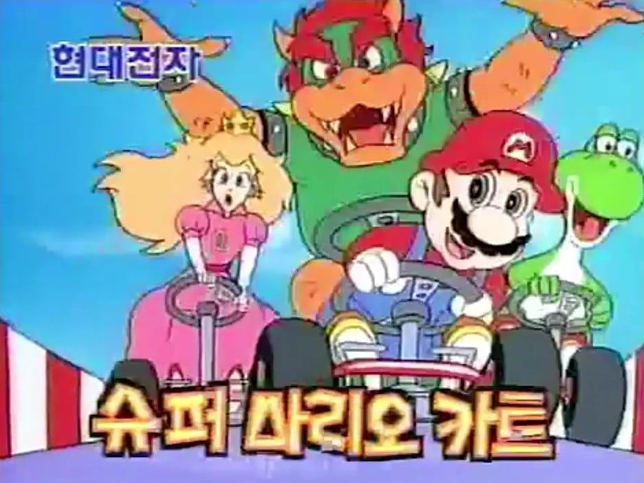 File:Mario Kart Super Comboy Commercial.jpg - Super Mario Wiki, the ...
