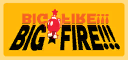 File:MKW-BigFire!!!.png - Super Mario Wiki, the Mario encyclopedia