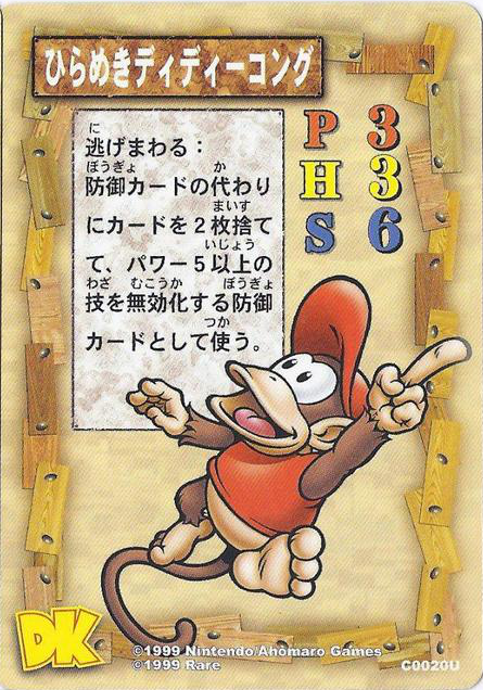 File:DKCG Cards - Excited Diddy Kong.png - Super Mario Wiki, the Mario ...