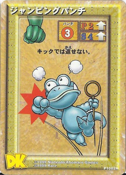 File:DKCG Cards - Pnch Jumping Punch 2.png - Super Mario Wiki, the ...
