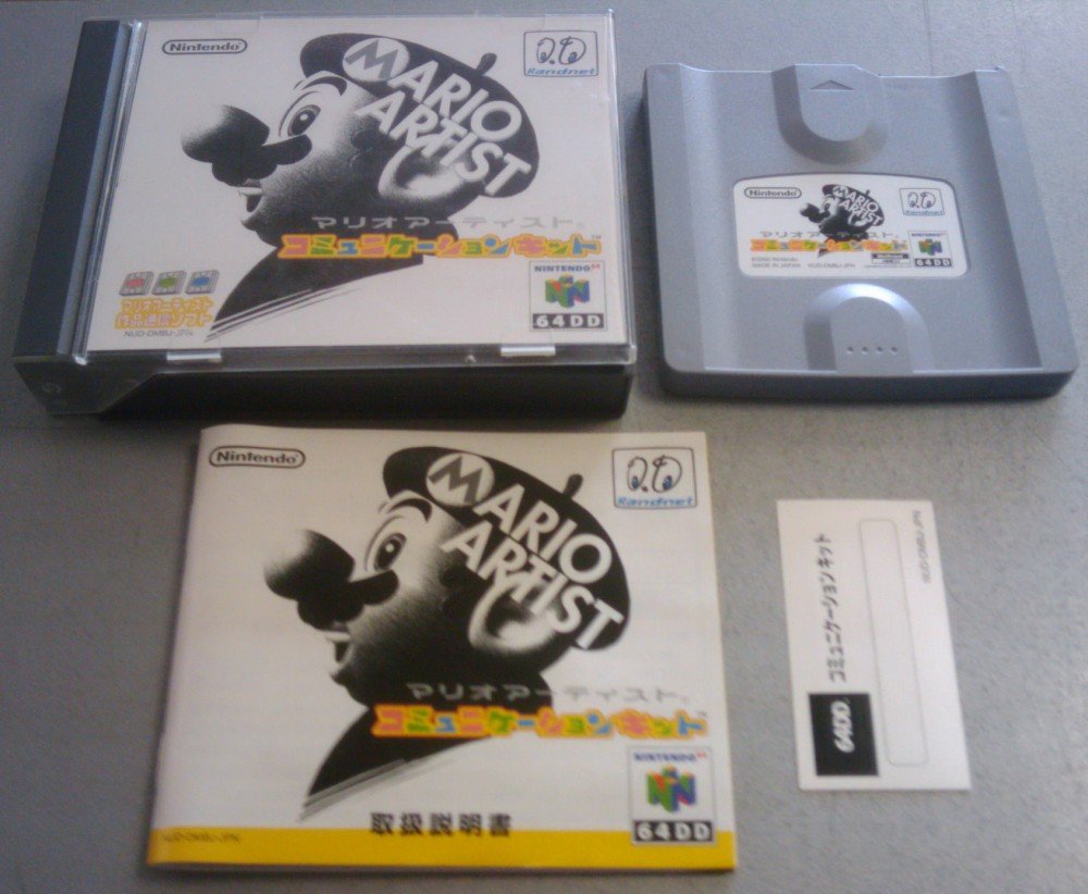 File:A Copy Of Mario Artist- Communication Kit.jpg - Super Mario Wiki ...