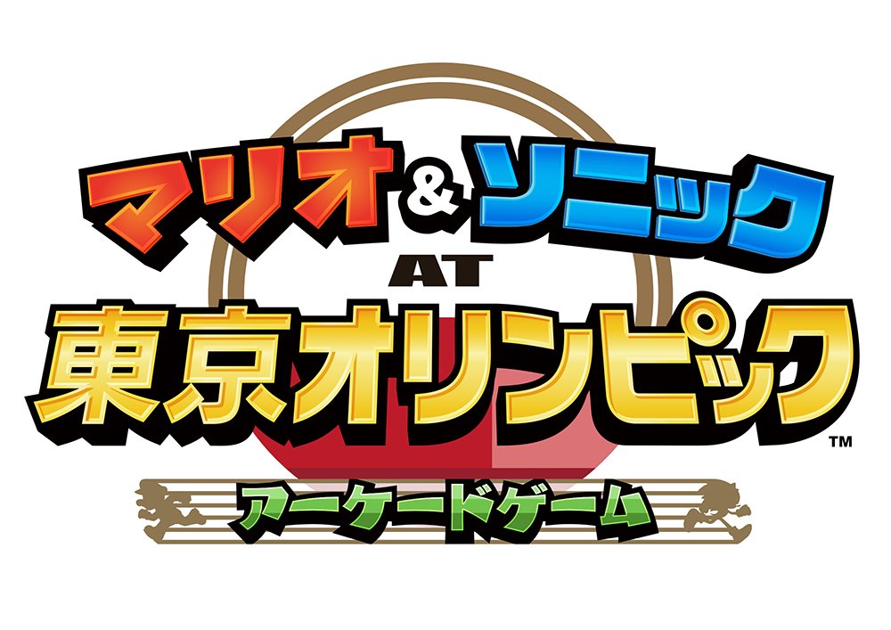 File:Mario Sonic Tokyo Olympics Arcade Japanese tentative logo.jpg ...