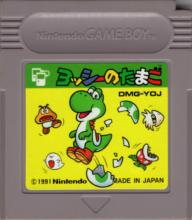 File:Yoshi GB JP.png - Super Mario Wiki, the Mario encyclopedia