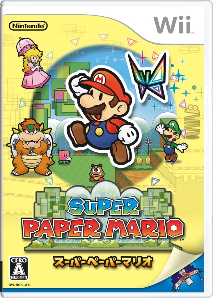 File:Super Paper Mario JP cover.jpg - Super Mario Wiki, the Mario ...