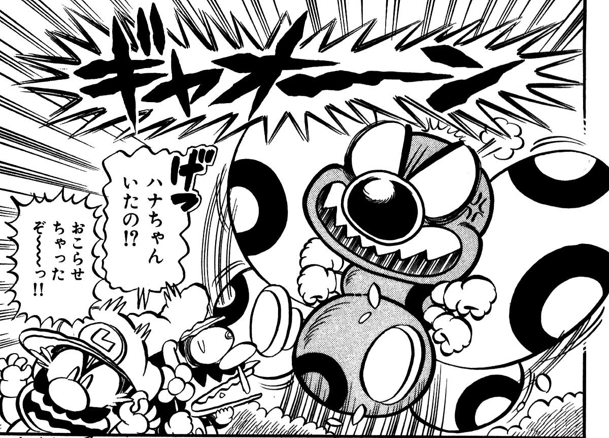 File:FlutterSuperMarioKun.png - Super Mario Wiki, the Mario encyclopedia