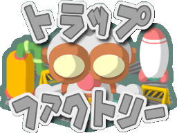 File:MP6 E. Gadd's Garage Logo JP.png - Super Mario Wiki, the Mario ...