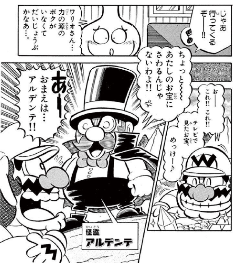 File:SMKun 36 Count Cannoli.png - Super Mario Wiki, the Mario encyclopedia