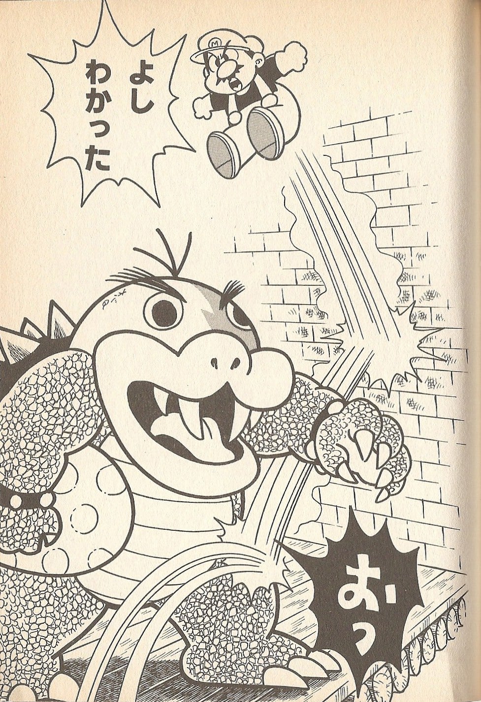 File:Morton SMW1.jpg - Super Mario Wiki, the Mario encyclopedia