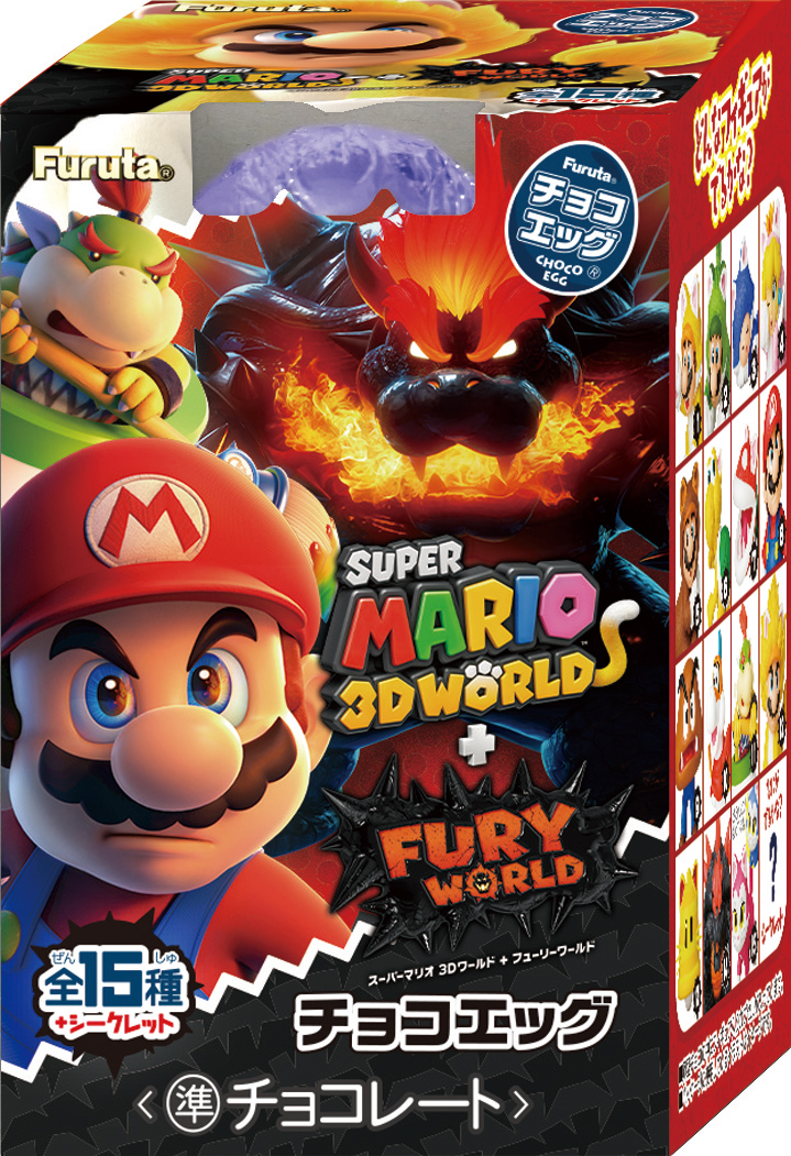 File:SM3DWBF Chocolate Egg Box.jpg - Super Mario Wiki, the Mario ...
