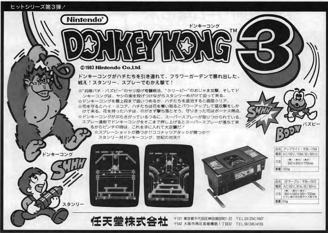 File:DK3 11-15.jpg - Super Mario Wiki, the Mario encyclopedia