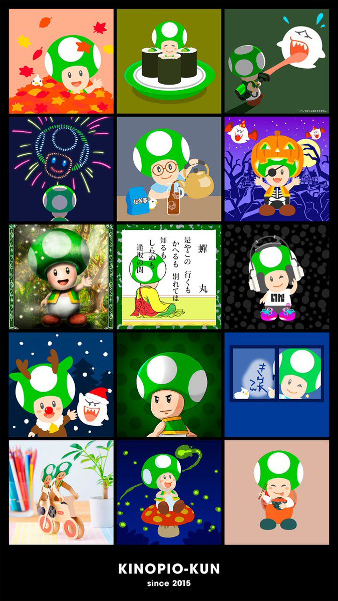 File:Kinopiokun 5th Anniversary Illustration 1.jpg - Super Mario Wiki ...