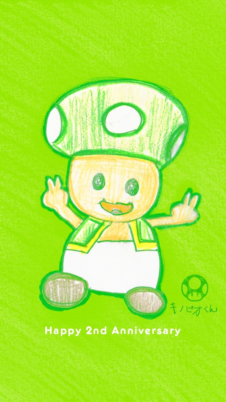 File:NL 2nd Anniversary Vertical.jpg - Super Mario Wiki, the Mario ...