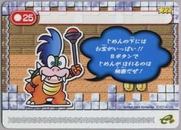 Ground Work - Super Mario Wiki, the Mario encyclopedia