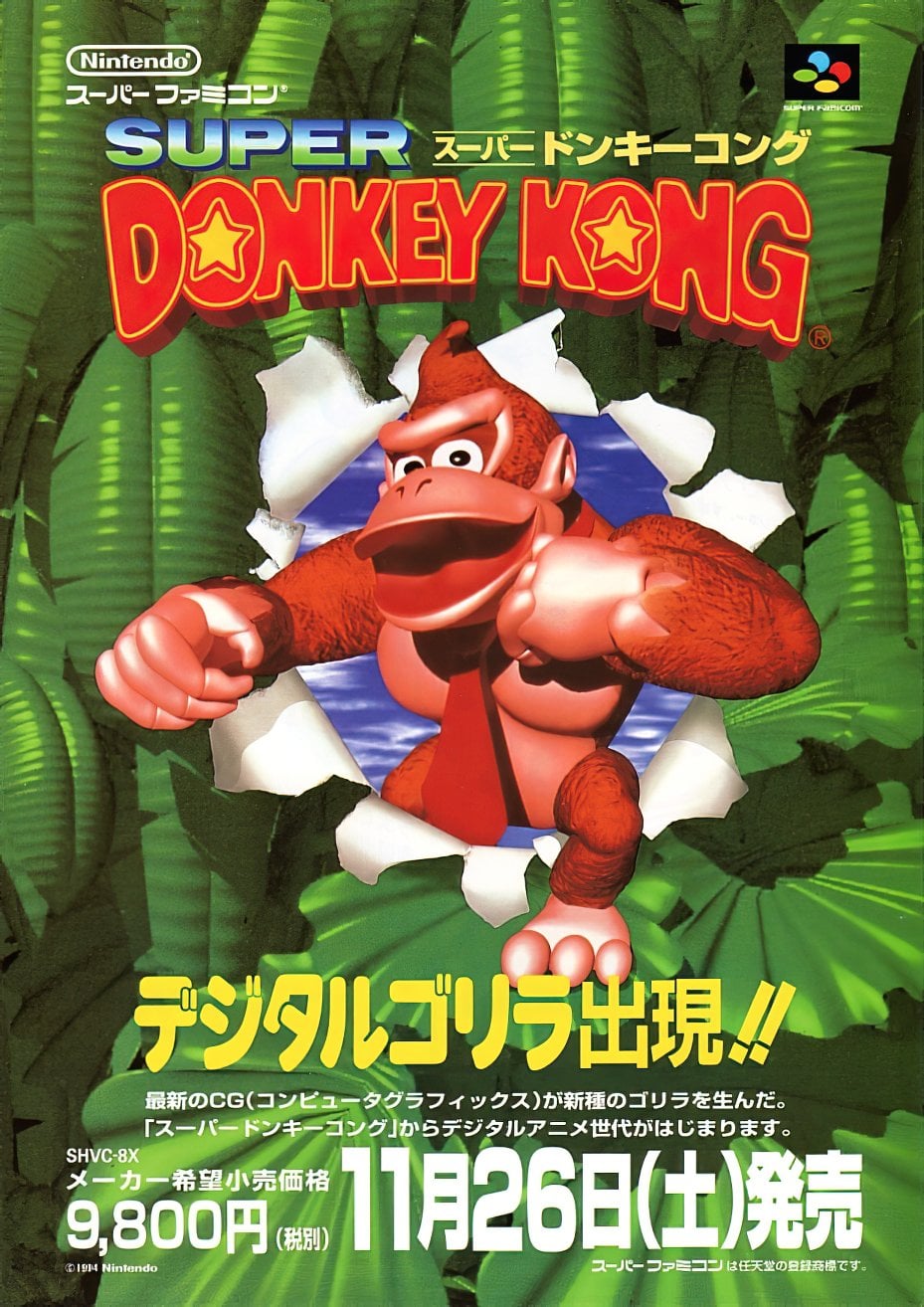 File:Super DK print ad.jpg - Super Mario Wiki, the Mario encyclopedia