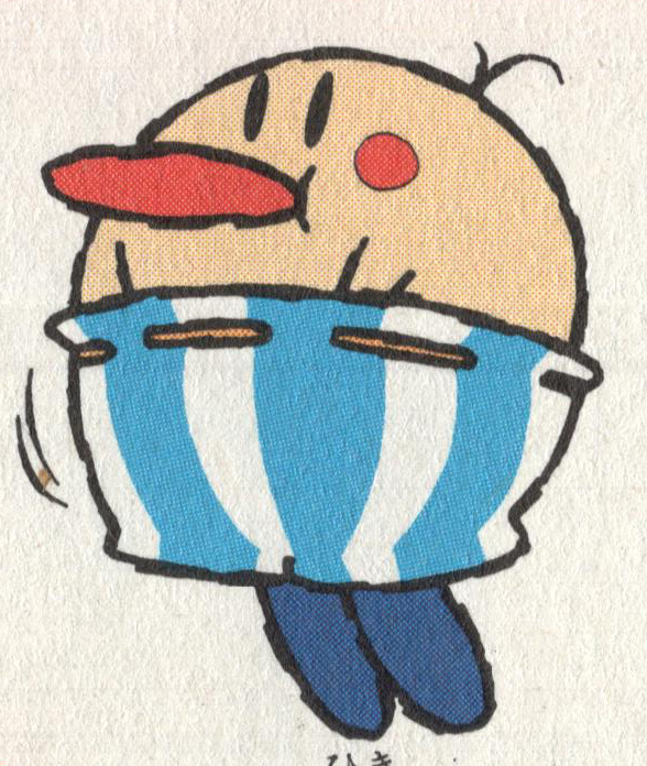 File:SMW2 Burt Single.jpg - Super Mario Wiki, the Mario encyclopedia