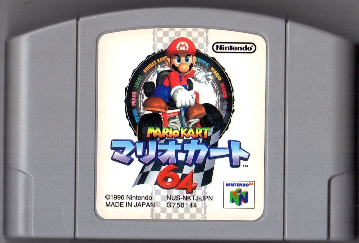 File:MK64JAPCartridge.jpg - Super Mario Wiki, the Mario encyclopedia