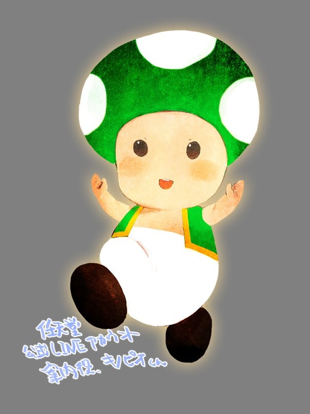 File:FireEmblem-Kinopiokun29.jpg - Super Mario Wiki, the Mario encyclopedia