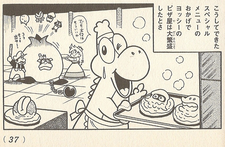 File:Happy ending YnT.jpg - Super Mario Wiki, the Mario encyclopedia