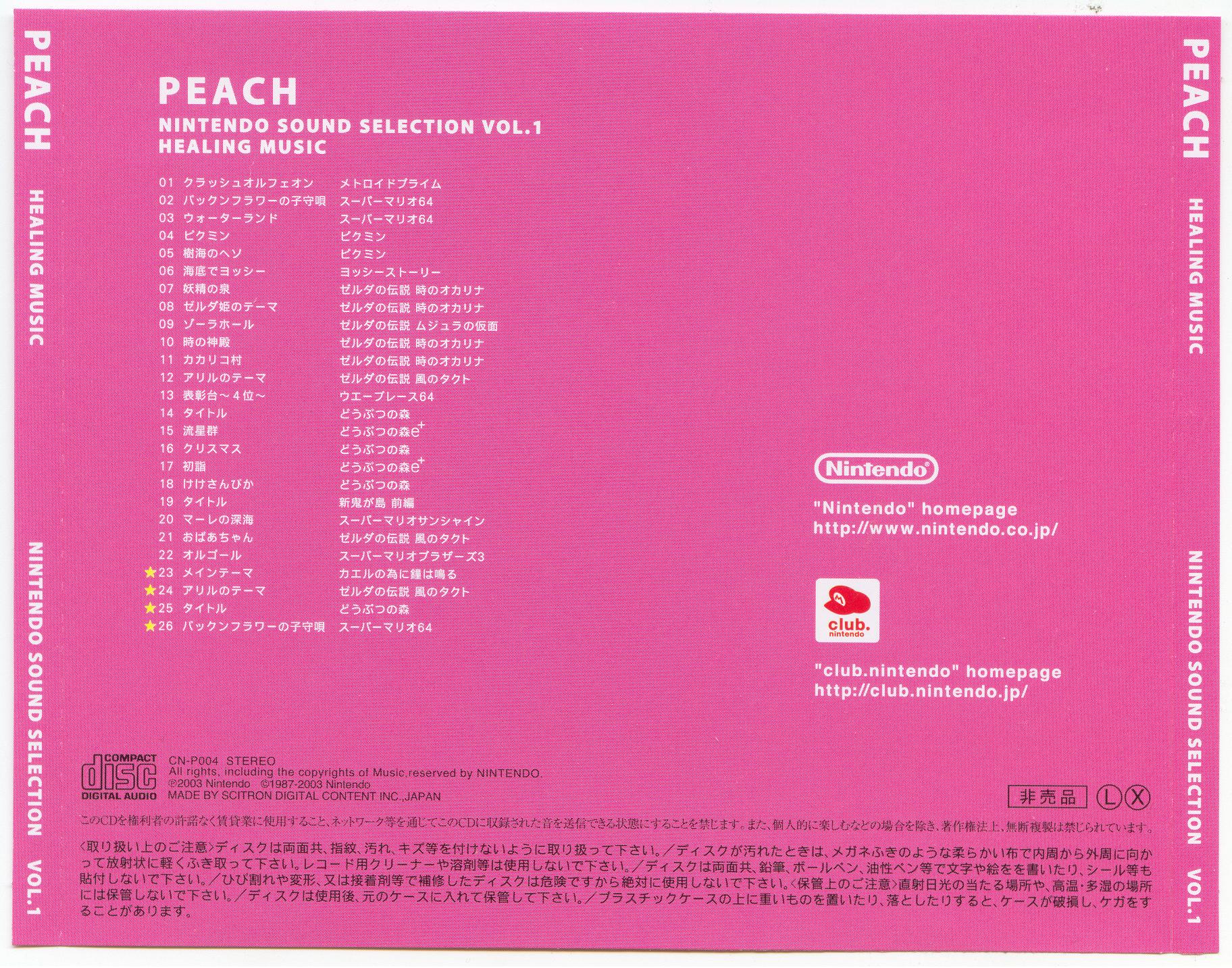 Nintendo Sound Selection Vol.1: Healing Music - Super Mario Wiki, the ...