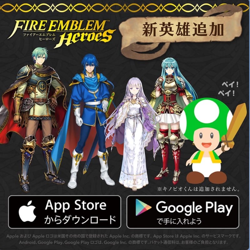 File:FireEmblem-Kinopiokun19.jpg - Super Mario Wiki, the Mario encyclopedia