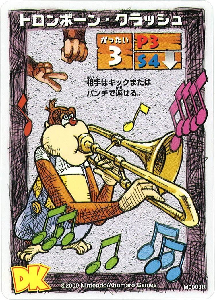 File:DKC CGI Card - Comb Lanky.jpg - Super Mario Wiki, the Mario ...