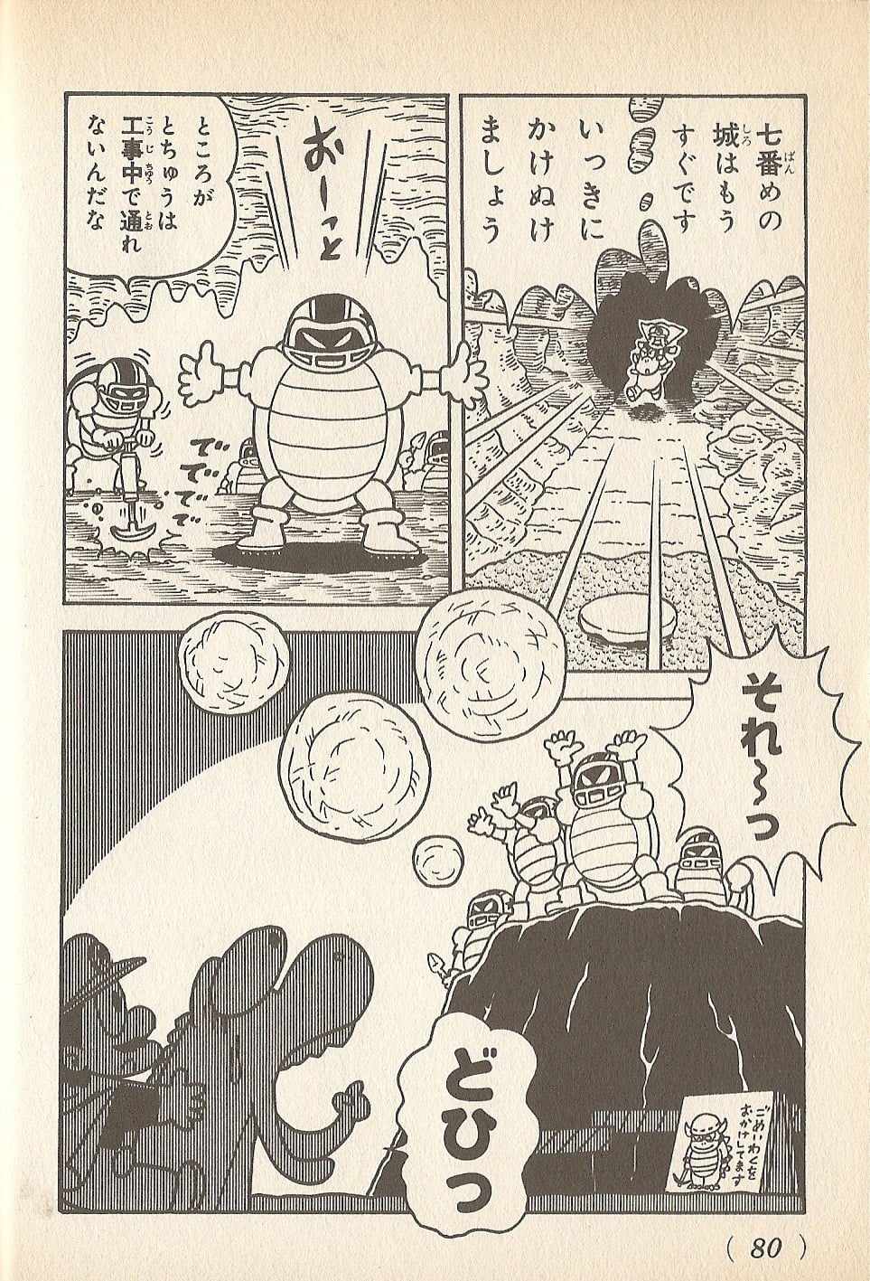 File:Valley of Bowser 4 SMW3.jpg - Super Mario Wiki, the Mario encyclopedia