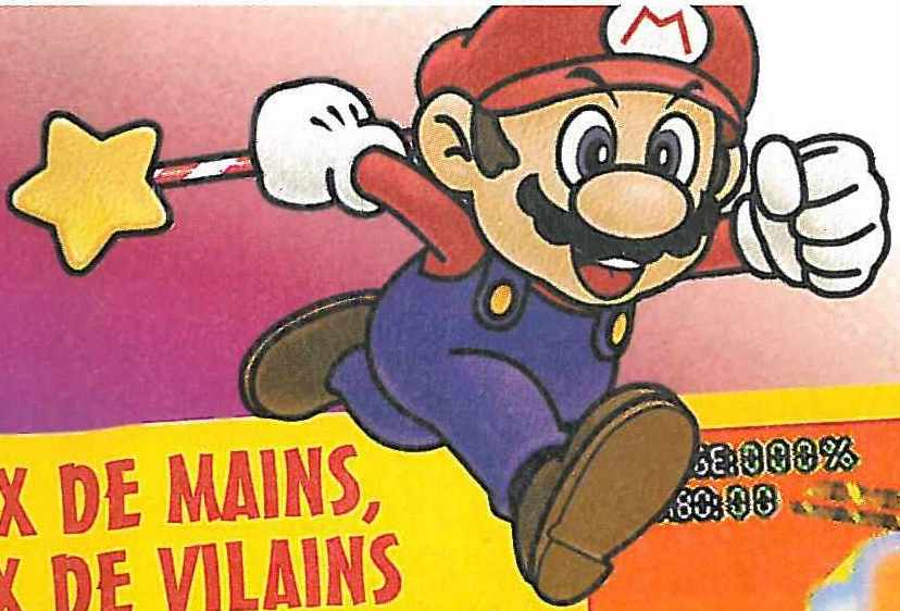 File:SSB Mario Star Rod.jpg - Super Mario Wiki, the Mario encyclopedia