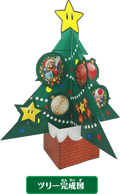 File:NKS making Mario Christmas tree 2016a.png - Super Mario Wiki, the ...