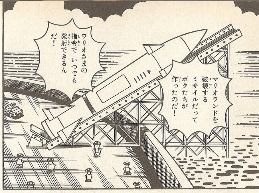 Bowser Missile - Super Mario Wiki, the Mario encyclopedia