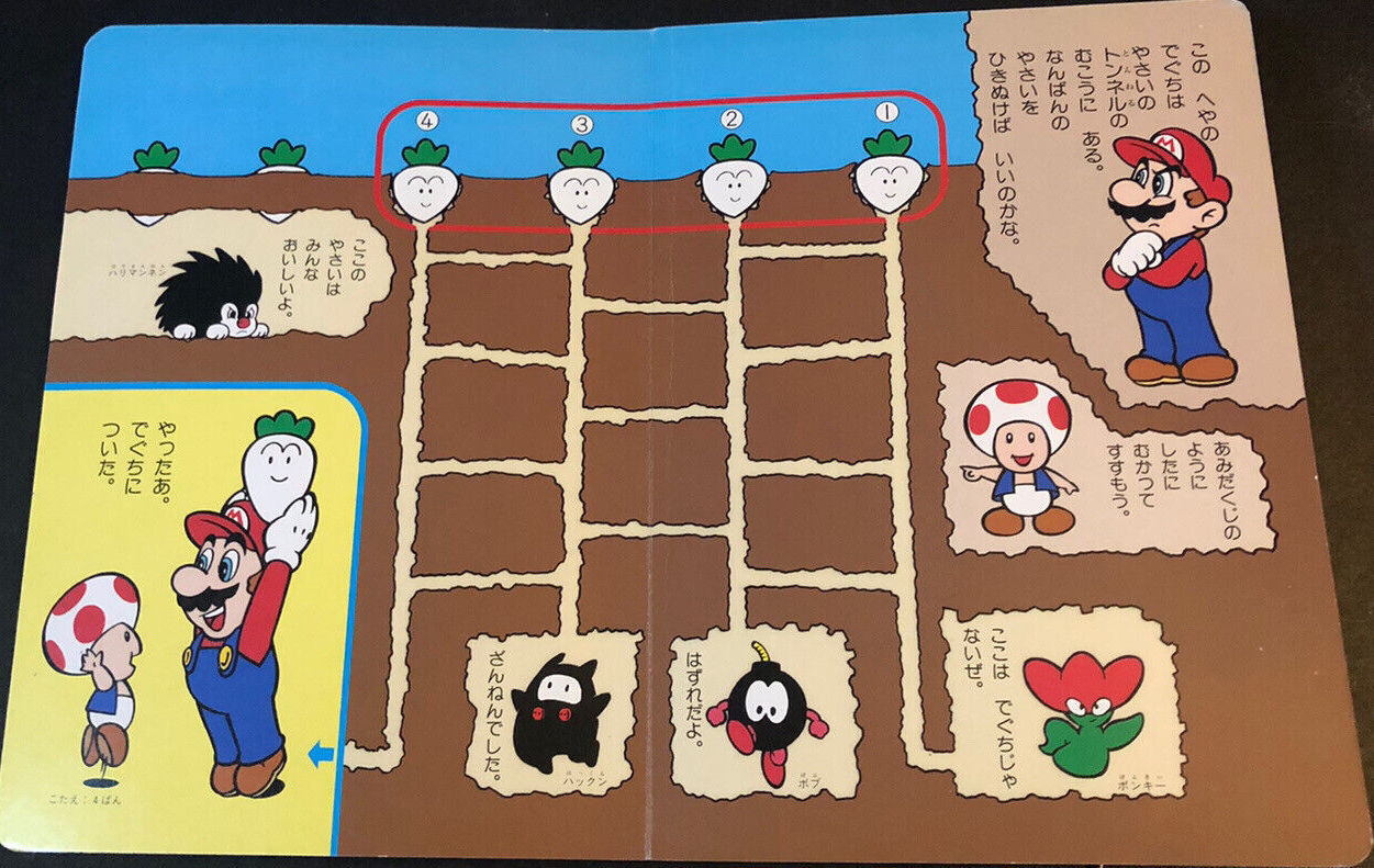 Turnip - Super Mario Wiki, the Mario encyclopedia