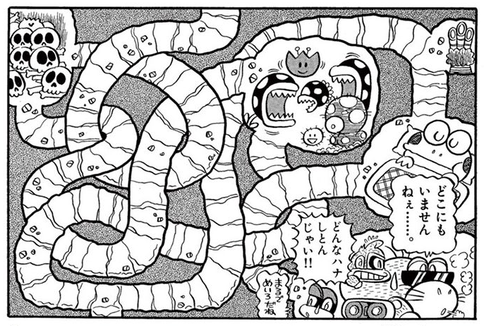 File:Mole Tank tunnels SMKun.png - Super Mario Wiki, the Mario encyclopedia