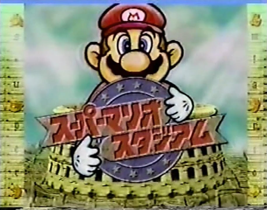 Super Mario Stadium (television series) - Super Mario Wiki, the Mario ...