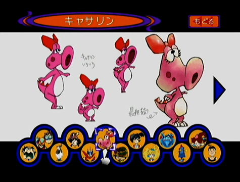 File:Birdo Gallery 1 Captain Rainbow.png - Super Mario Wiki, the Mario ...