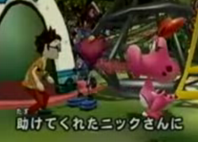 File:Birdo thanking Captain Rainbow.png - Super Mario Wiki, the Mario ...