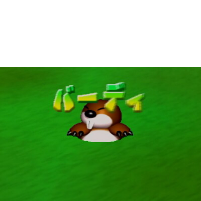 File:MG64 Monty Mole.png - Super Mario Wiki, the Mario encyclopedia
