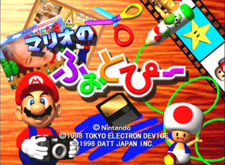 File:Mario no Photopi Title Screen.png - Super Mario Wiki, the Mario ...
