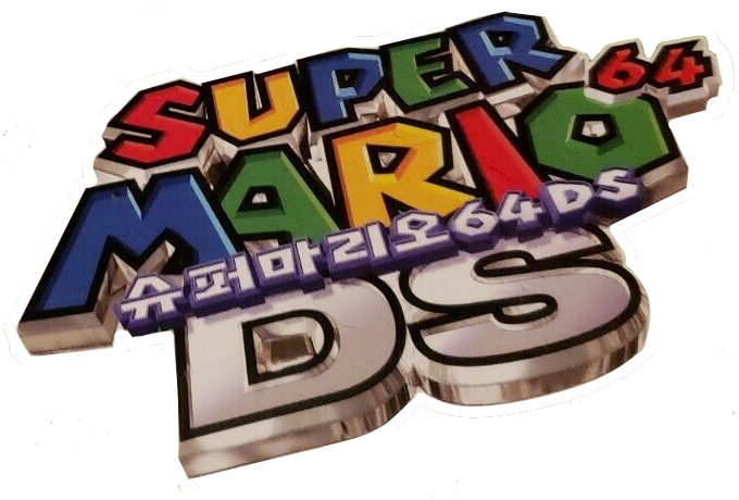 File:SM64DS logo KOR.png - Super Mario Wiki, the Mario encyclopedia