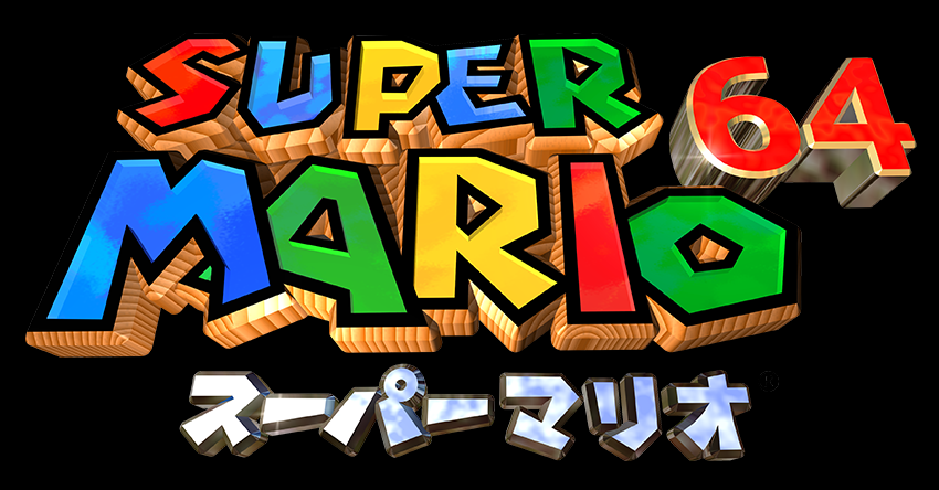 File:SM64 Logo JP.png - Super Mario Wiki, the Mario encyclopedia