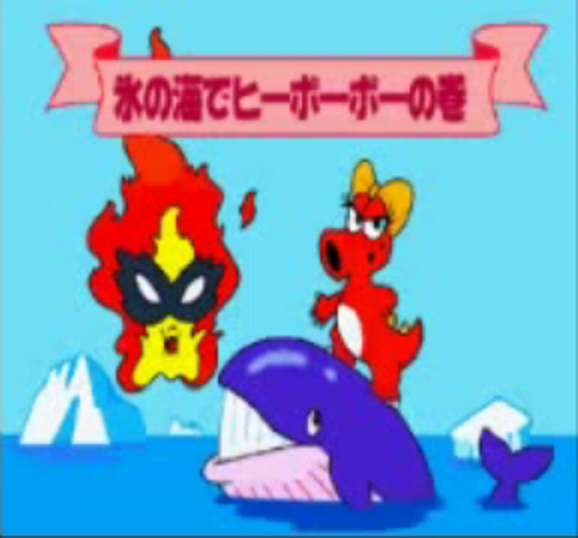 File:Snow world.png - Super Mario Wiki, the Mario encyclopedia