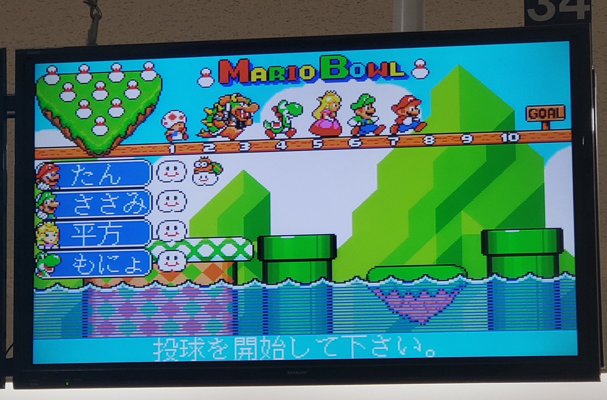 File:Mario Bowl Screen 2.jpg - Super Mario Wiki, the Mario encyclopedia