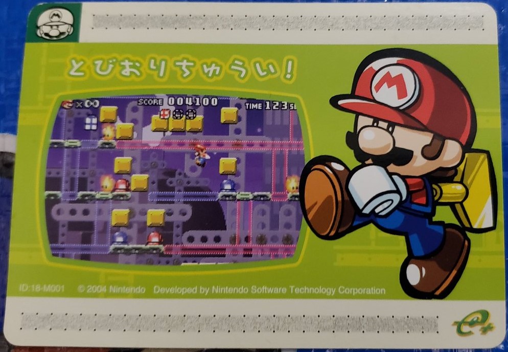 File:MvsDK e-Card.jpg - Super Mario Wiki, the Mario encyclopedia