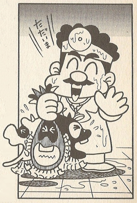 File:Virus captured DrM.jpg - Super Mario Wiki, the Mario encyclopedia