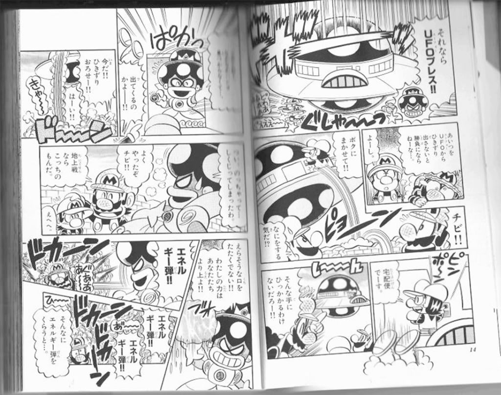 File:PrincessShroobSuperMarioKun.png - Super Mario Wiki, the Mario ...