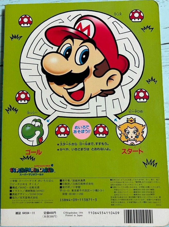 File:SMMPB1 Back Cover.jpg - Super Mario Wiki, the Mario encyclopedia