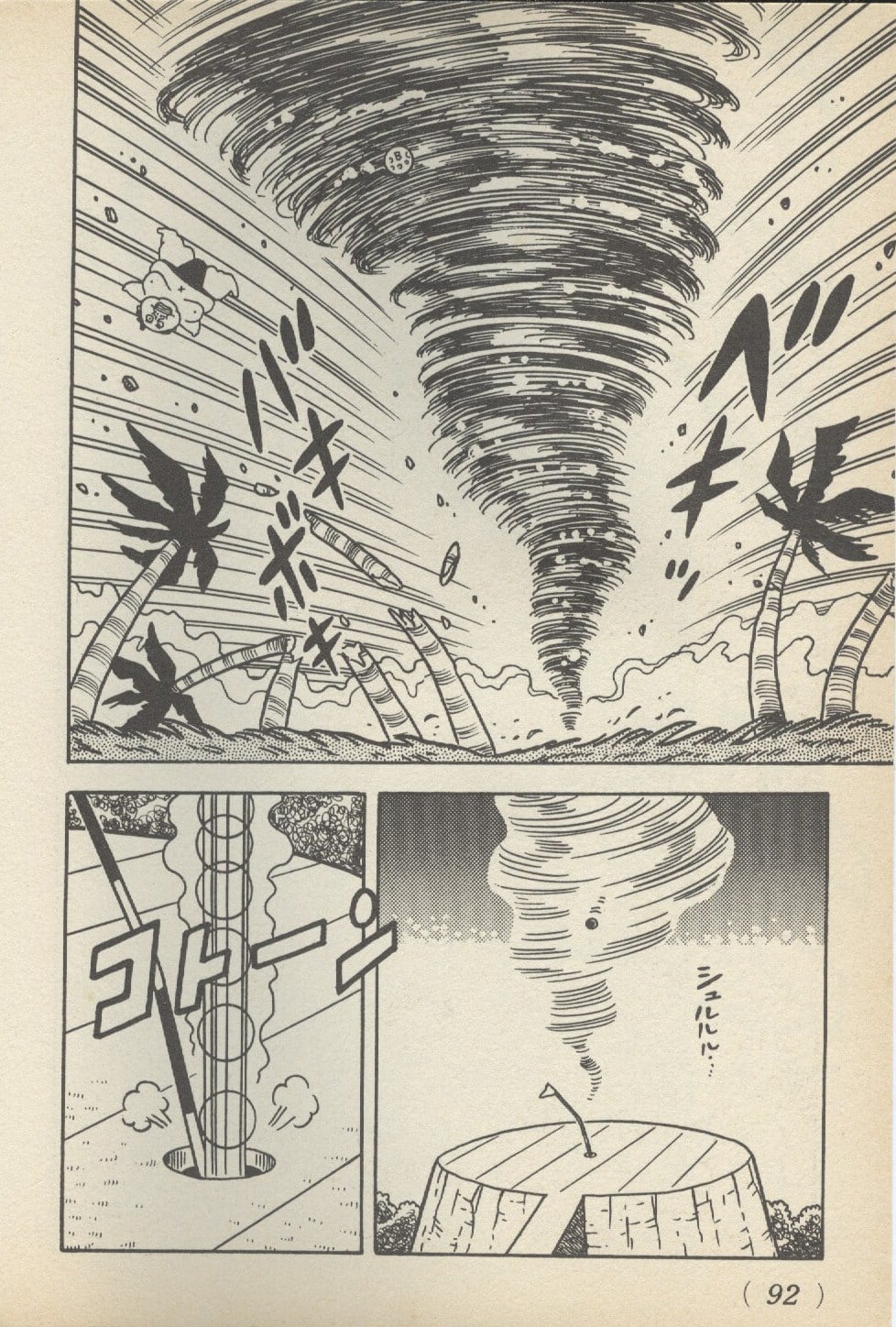 Hurricane Shot - Super Mario Wiki, the Mario encyclopedia