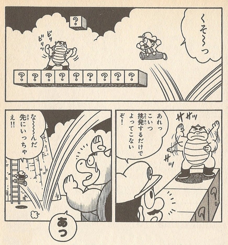 File:Sumo Bro SMW2.jpg - Super Mario Wiki, the Mario encyclopedia