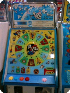 Mario World (slot machine) - Super Mario Wiki, the Mario encyclopedia