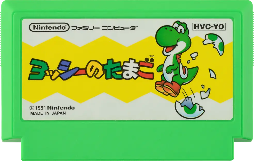 File:FC Yoshi.png - Super Mario Wiki, the Mario encyclopedia