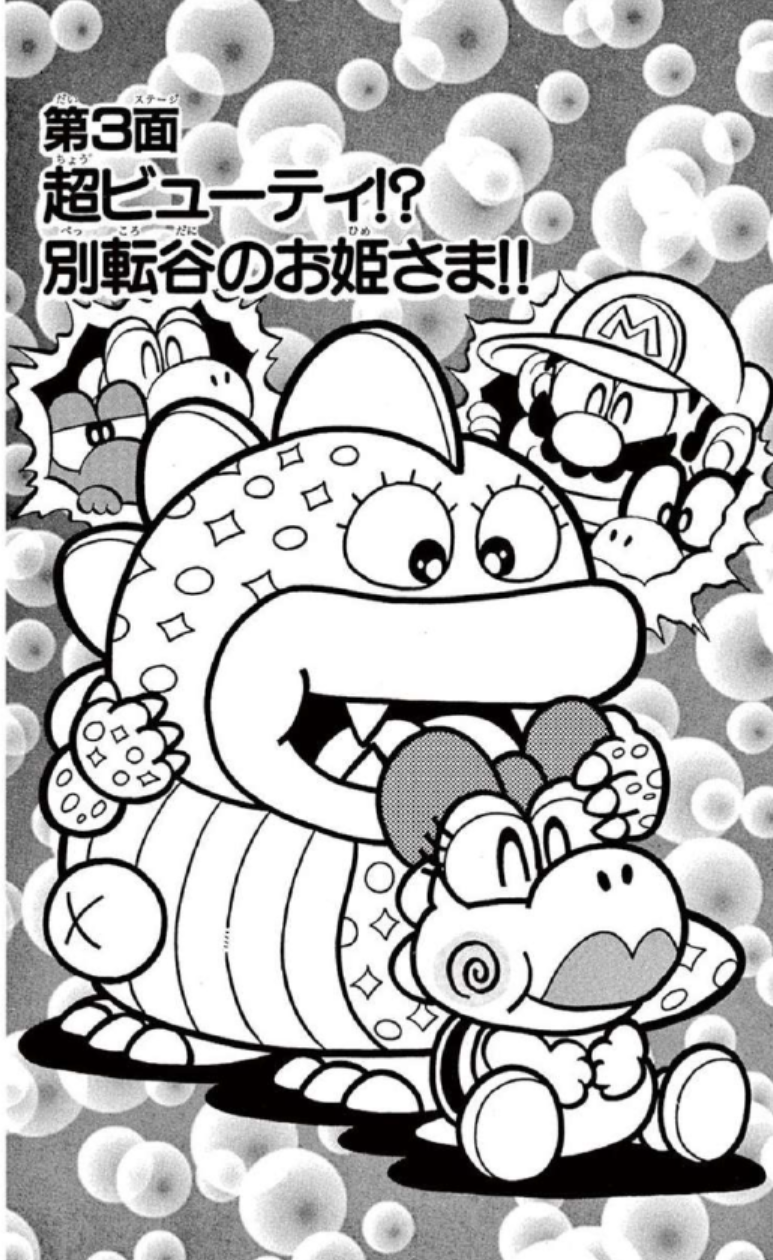File:SMKun 20 chapter 3.png - Super Mario Wiki, the Mario encyclopedia